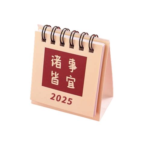 Dengjt Creative 2024 2025 Calendar 18 Month Thick Paper Standing Flip