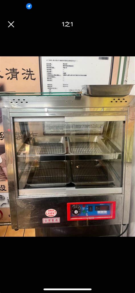 開店撿便宜 二手生財器具餐飲設備買賣 泰鼎ch602
