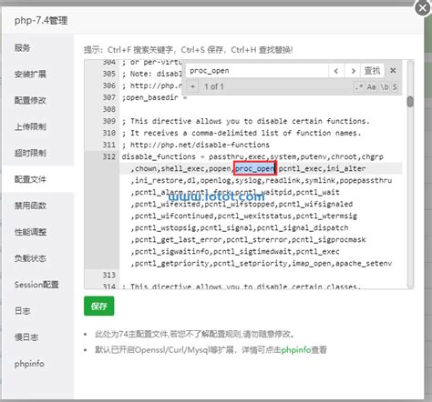 在ubuntu中搭建thinkphp开发环境 四川快测科技有限公司