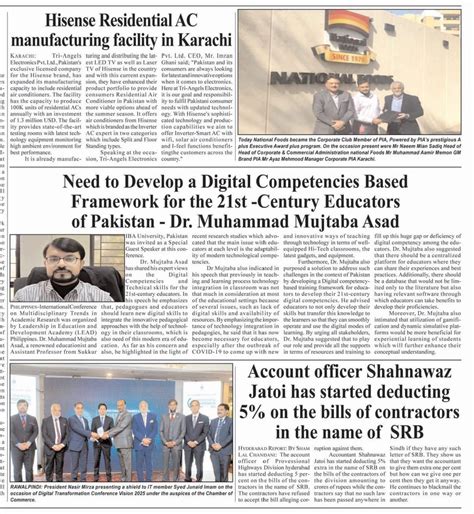 Dr Muhammad Mujtaba Asad On Linkedin Thanks To International And