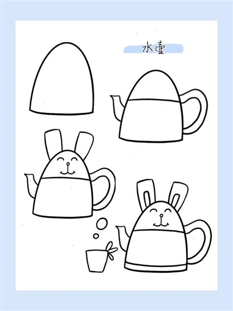 水壶的简笔画简单又好看简单（共12张） 简笔画图片大全