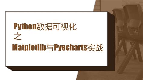 搜索：全部课程 文泉课堂 年轻人的新知识课堂。