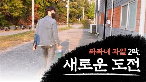 소매에서 도매까지 과일 장사 확장합니다 장사꾼끼리 힘을 합쳐봐요 Youtube