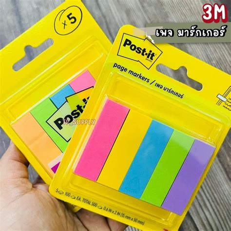 3m Post It Super Sticky Notes Size 15x50 Mm 90 Sheets100 Masking Tape