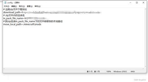 （从零写到生成exe文件）java 将git作为文件云盘我的世界mod同步器？全代码从新建项目开始写java做一个同步github文件助手 Csdn博客