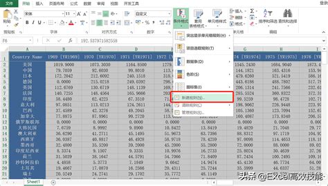 excel多行多列数据核对，赶紧点亮你的聚光灯 正数办公