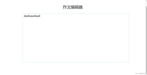 Htmlcssjs实现文本编辑器 阿里云开发者社区