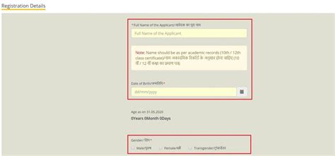 Iiser Application Form 2023 Open Detailed Procedure College Pravesh