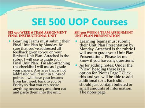 Ppt Sei 500 Uop Tutorial Course Uoptutorial Powerpoint Presentation