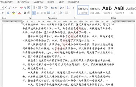 Java 添加word文本水印、图片水印 Csdn博客