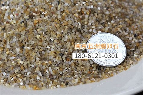 天然石英砂 产品中心 南京市六合区五洲雨花石厂
