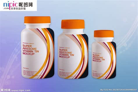 药瓶样机图片设计图 广告设计 广告设计 设计图库 昵图网