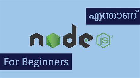 Nodejs Npm Introduction Code Malayalam Youtube