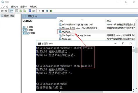 Windows Net Start Mysql 启动mysql服务报错 发生系统错误 5 解决方法 腾讯云开发者社区 腾讯云