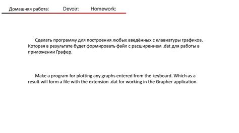 Запись в файл Чтение из файла Занятие 3 Online Presentation