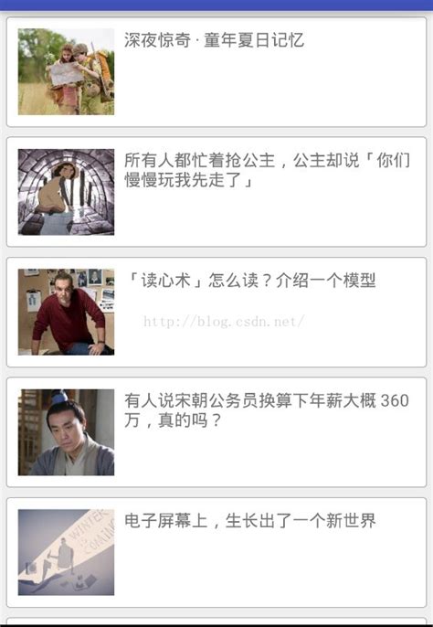 Android中listview子项margin失效解决办法 Csdn博客