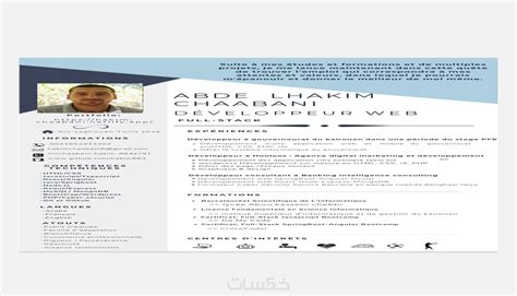 برمجة وتطوير مواقع الويب java and typescript خمسات