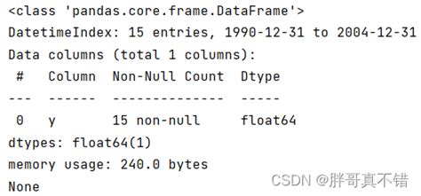 Python实现时间序列分析霍尔特季节性平滑模型holt算法项目实战霍尔特指数平滑 Csdn博客