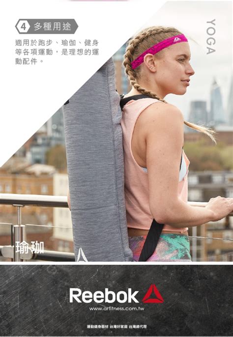 Reebok 運動止汗頭帶 聖誕 交換禮物 禮物 聖誕節 蝦皮購物