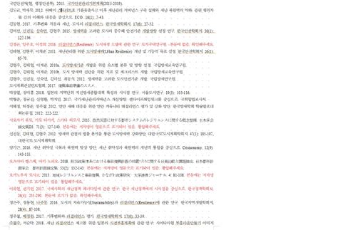 연구 전문가입니다 고품질 논문으로 안내합니다 크몽