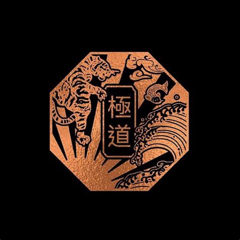 Gokudo Montreal Ville Marie Restaurant Reviews Photos Phone Number Tripadvisor