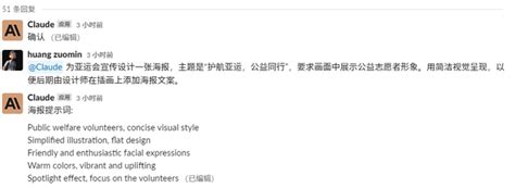 万能的写prompt的prompt：魔法提示词的实测与分享 — Steemit