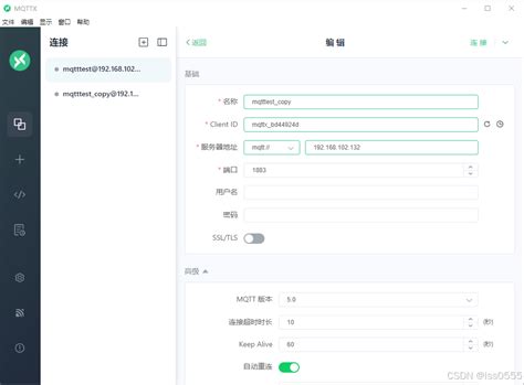 Eclipse Mosquitt之docker部署安装与使用 技术栈