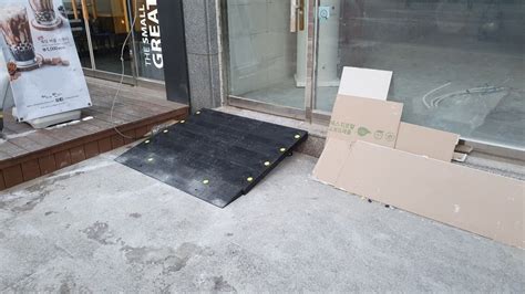 문턱점포입구 가나경사로