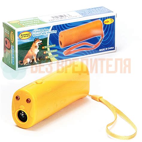 Ультразвуковой отпугиватель собак Ad 100 купить в Москве с доставкой