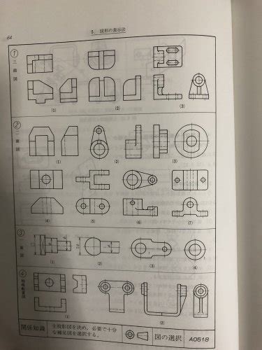 機械製図についてですこの問題が分からないので教えて下さいよろし 工学 教えて goo