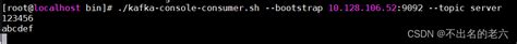 Kafka系列查看Topic列表消息消费情况模拟生产者消费者 kafka查看topic CSDN博客