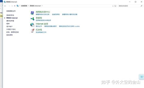 Windows10系统局域网中共享计算机找不到怎么办 知乎