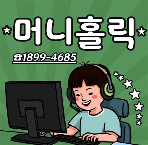 개인회생대출 36회차중 36회 3500만원 승인사례