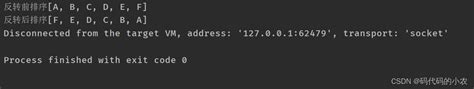Java实现list反转list的反转 Csdn博客