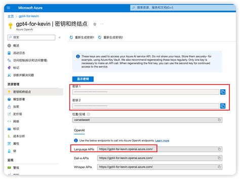 私有化部署chatgpt Web
