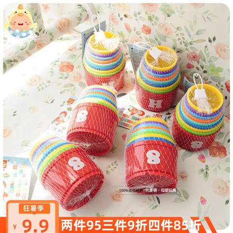 幼儿园宝宝益智早教简乐叠叠高儿童套杯层层叠益智早教认知玩具 虎窝淘