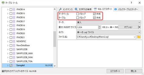 MySQLにHeidiSQLでアクセスする