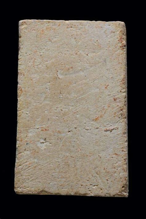 สมเด็จอกเว้า หลวงปู่โต๊ะ วัดประดู่ฉิ