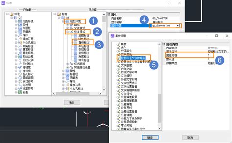 ★★中望cad机械版标注文字为什么会挡住后面图形 Technical Knowledge Base Cn Confluence
