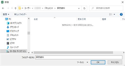 Vba ブック名の取得法4つの解決策を詳しく解説 小さな書店の経営術