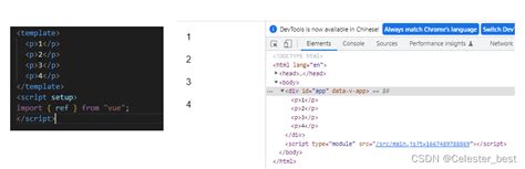 Vue3学习之路 ＜template＞标签vue3中template标签 Csdn博客