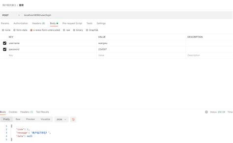 Springboot3vue3（四）登录接口逻辑（jwt） 一介桃白白 博客园
