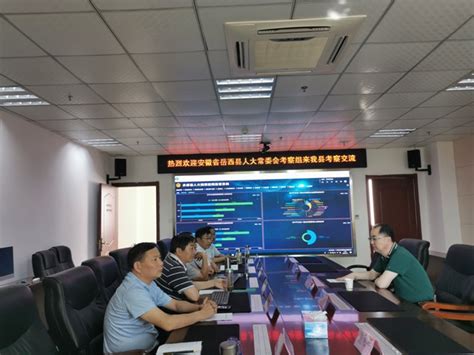 岳西县学习预算联网监督工作安庆市人民代表大会常务委员会安庆人大