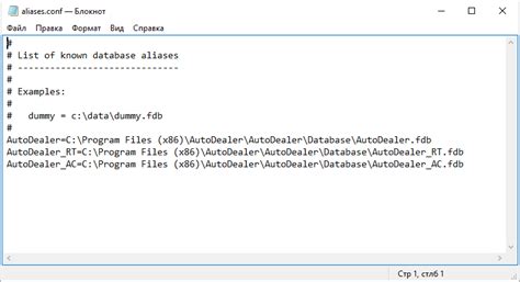 Firebird Msg Not Found что за ошибка