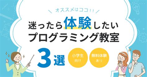 プログラミング学習に役立つroblox（ロブロックス）の特徴を徹底解説！ 子供向けプログラミング教室を現役エンジニアが徹底解説するハロープログラミング
