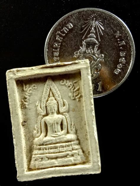 พระเนื้อสมเด็จองค์ปฐม หลังหลวงพ่อฤาษีลิงดำ วัดท่าซุง จ อุทัยธานี ปี 2535 Id 6063924782825472