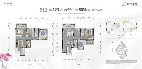 南宁北投东境5室2厅2卫户型图 南宁楼盘网