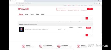 基于java的仿天猫商城项目（附：源码 Ppt）仿天猫商城项目静态资源 Csdn博客