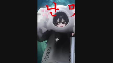 [캐치]제로투 추는 왕꿈틀이 미르 Soop Vod