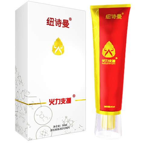 纽诗曼火力支援勃硬久延时凝胶50ml男性私处滋养护理海绵体成人男女夫妻性生活情趣用品达克罗宁软膏男用延时喷剂皇帝油人初油视频介绍纽诗曼火力支援勃硬久延时凝胶50ml男性私处滋养护理海绵体成人